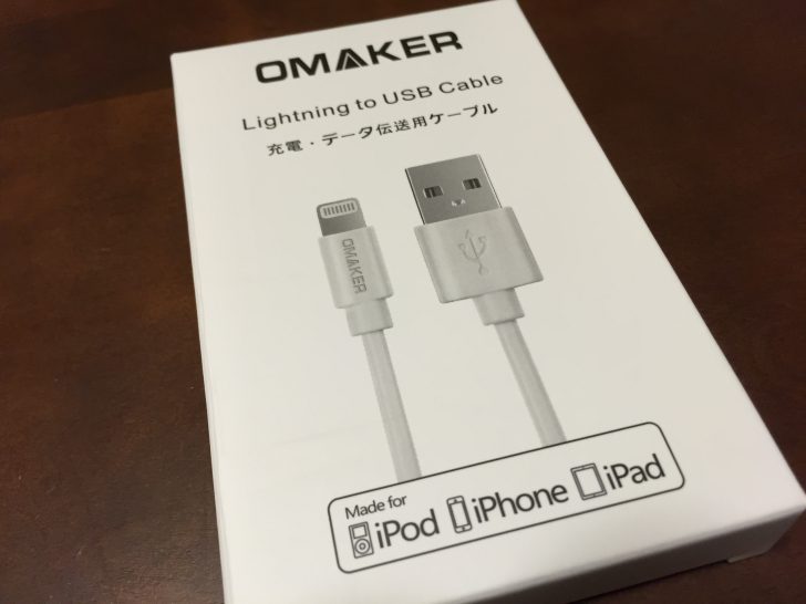 [かぶ] ありがとう、さようなら、そしてこんにちは。このノリ実は嫌いじゃない。そんなOMAKER レビュー（木村さん篇）