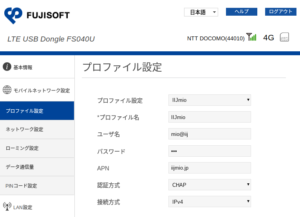 [かぶ] LTE対応USBドングル「FUJISOFT FS040U」が思った以上に使い勝手が良かった話。