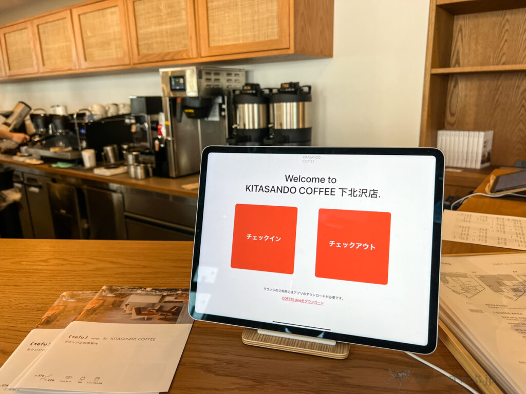 [日常] 私が最近よく利用している(tefu) lounge 下北沢（by KITASANDO COFFEE）を紹介します。