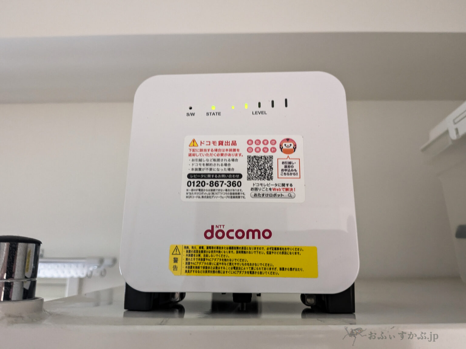 [日常] 引っ越したら新居でドコモがほぼ圏外でドコモレピータを申し込んだ話(1)